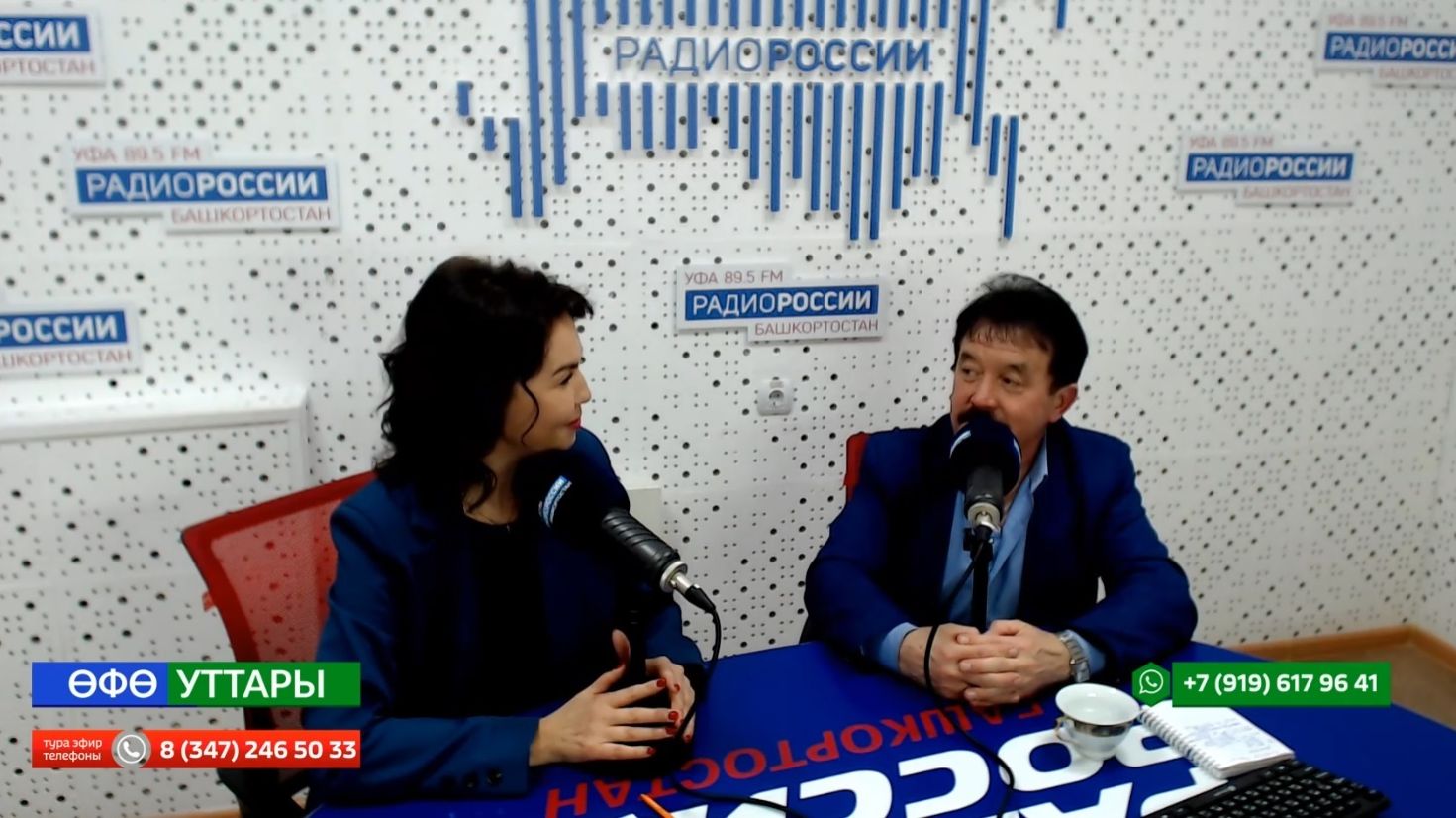 Өфө уттары - 19.11.2025 БР-ң атҡаҙанған артисы Рәмил Хәзиев ҙур тамашаға саҡыра