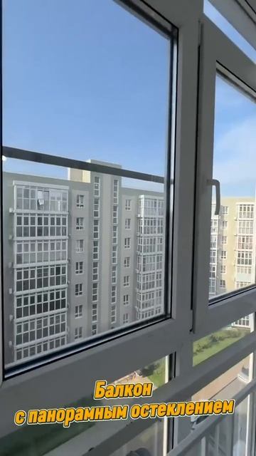 Однушка в ЖК "Времена года" 89883189898 Юлия