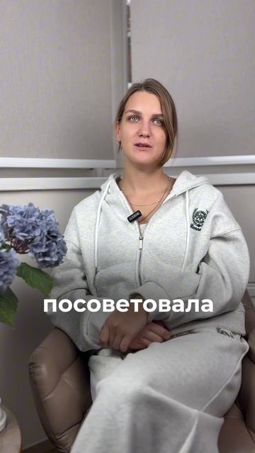 Отзыв Анастасии об Академии 2 часть