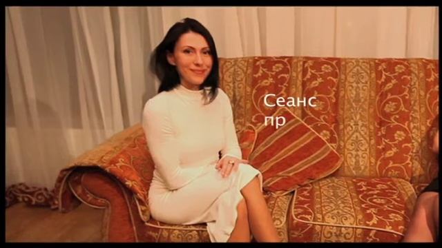 отзыв Марины о сессии избавления от зависимостей