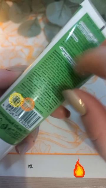 Крем для рук Delicare увлажняющий, 75 мл #asmr #asmrvideo #триггеры #katyboro #video #косметика #рек