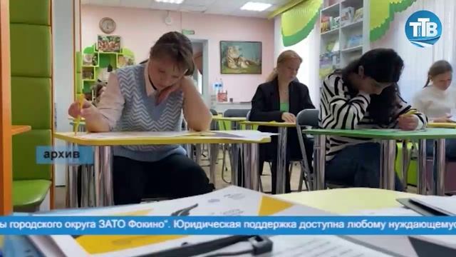 Всероссийский день правовой помощи детям