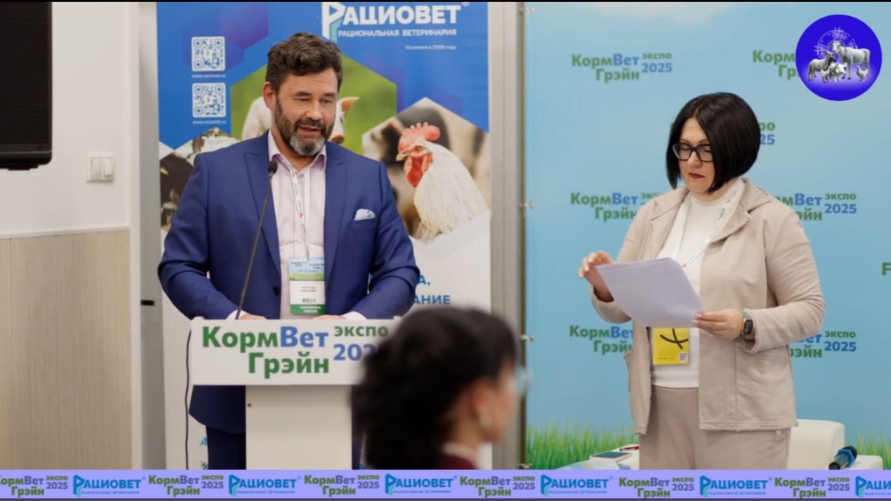 ИТ-форум 2025, Портнов Александр, ООО АДД Консалтинг (А ДАН ДЗО™)