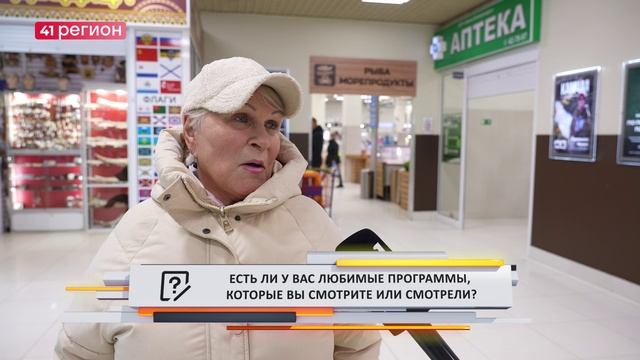 •ОПРОС ДНЯ: Вы часто смотрите телевизор?•