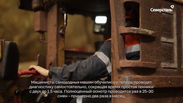 В шахте Яковлевского ГОКа проводят ТО-125 для подземных доставочных машин