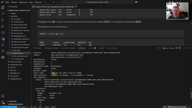 k8s начало [Job, CronJob] [2025]