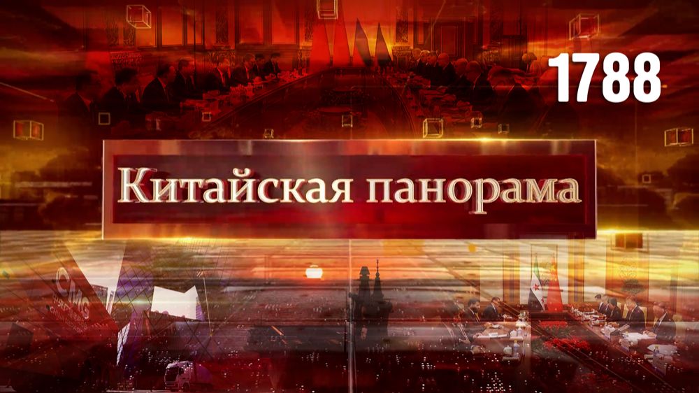 Российско-китайское сотрудничество, Тайваньский вопрос, остров свободной торговли – (1788)