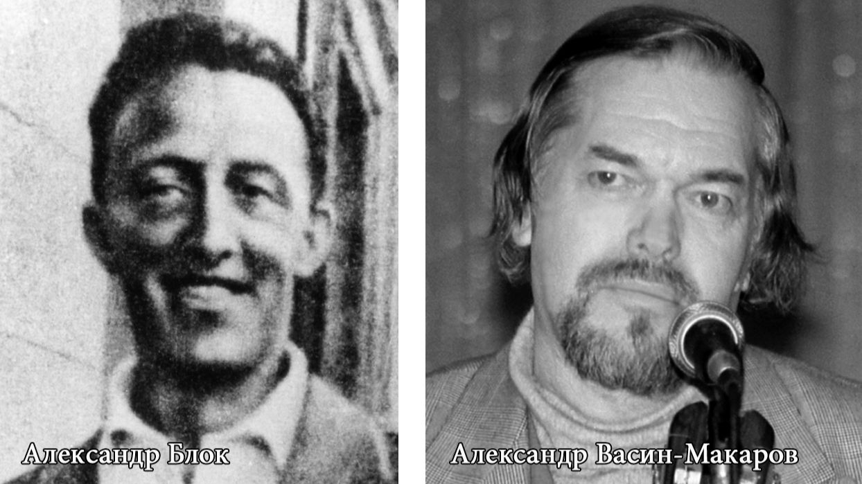 Весна и Пан (по ст. А. Блока, муз. А. Васина-Макарова)