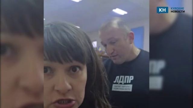 Курский депутат Томанов вытолкнул посетителей из приемной ЛДПР