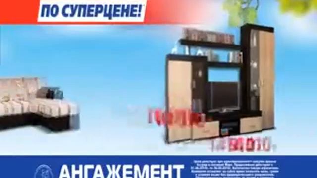 АНГАЖЕМЕНТ июнь 2015   Армавир