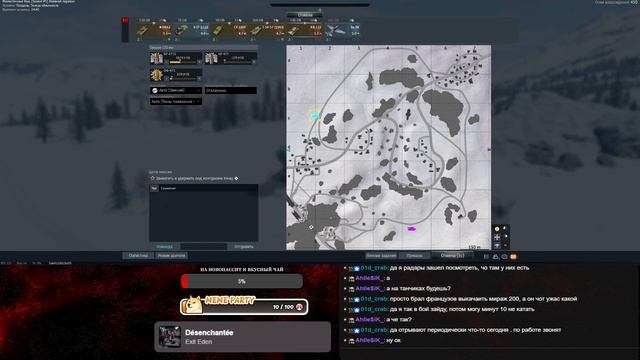 re-stream  с VK Video Live