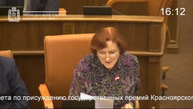 Сессия 20 ноября 2025 года (11 часть)