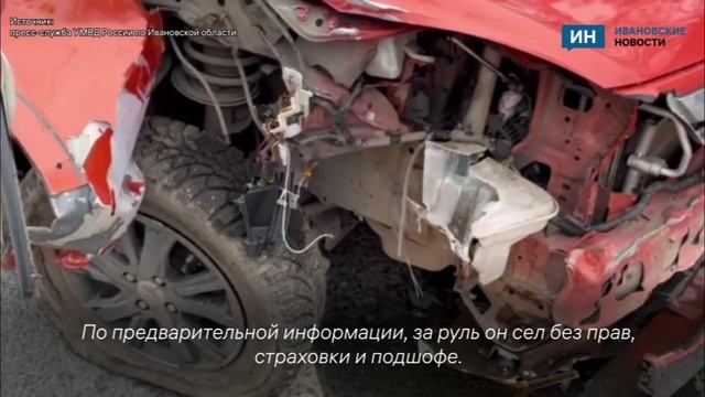 Автомобилист из Иванова в нетрезвом виде снёс уличный столб