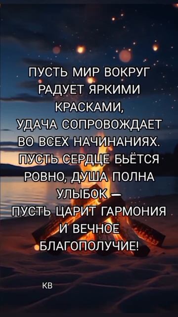 #мысли #цитаты #katyboro #афоризмы  #топ #рек #shortvideo #short   #viralshort #умныемысли  #2025