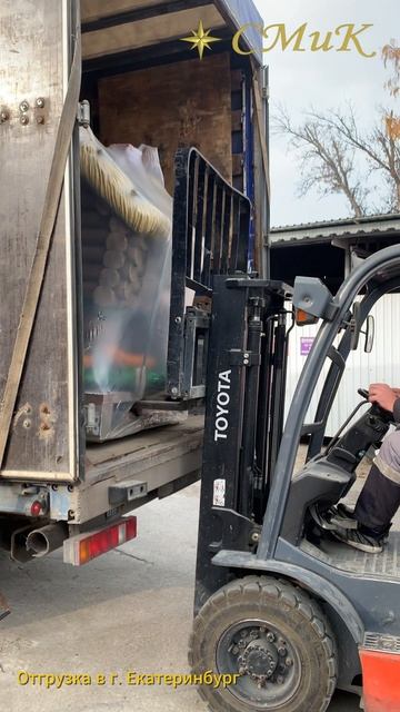 Отгрузка изделий в г. Екатеринбург