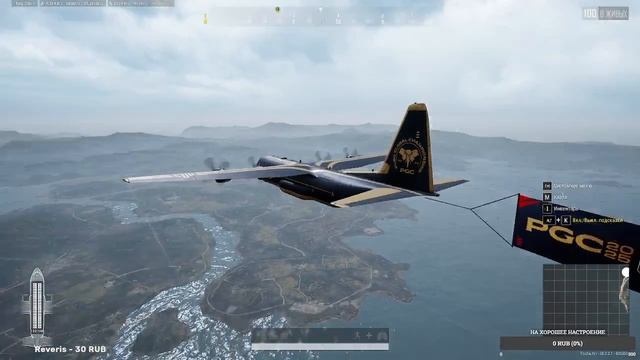 ЗАПИСЬ СТРИМА ПО PUBG BATTLEGROUNDS (19.11.2025)