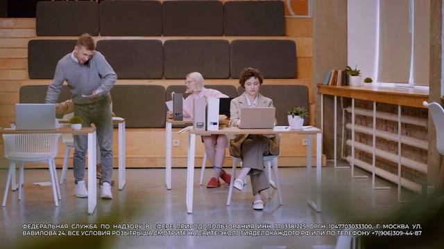 Eco_V_Season_30sec_31.10