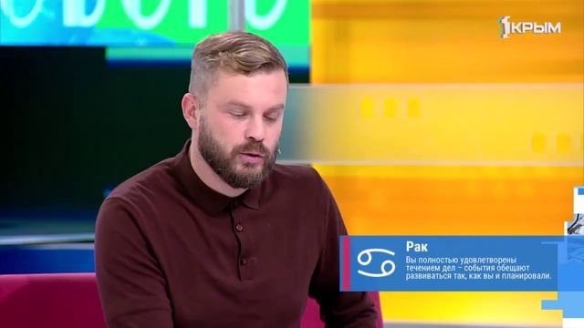 "Утро нового дня". В гостях Эскендер Суфянов