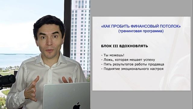 РОП о программе