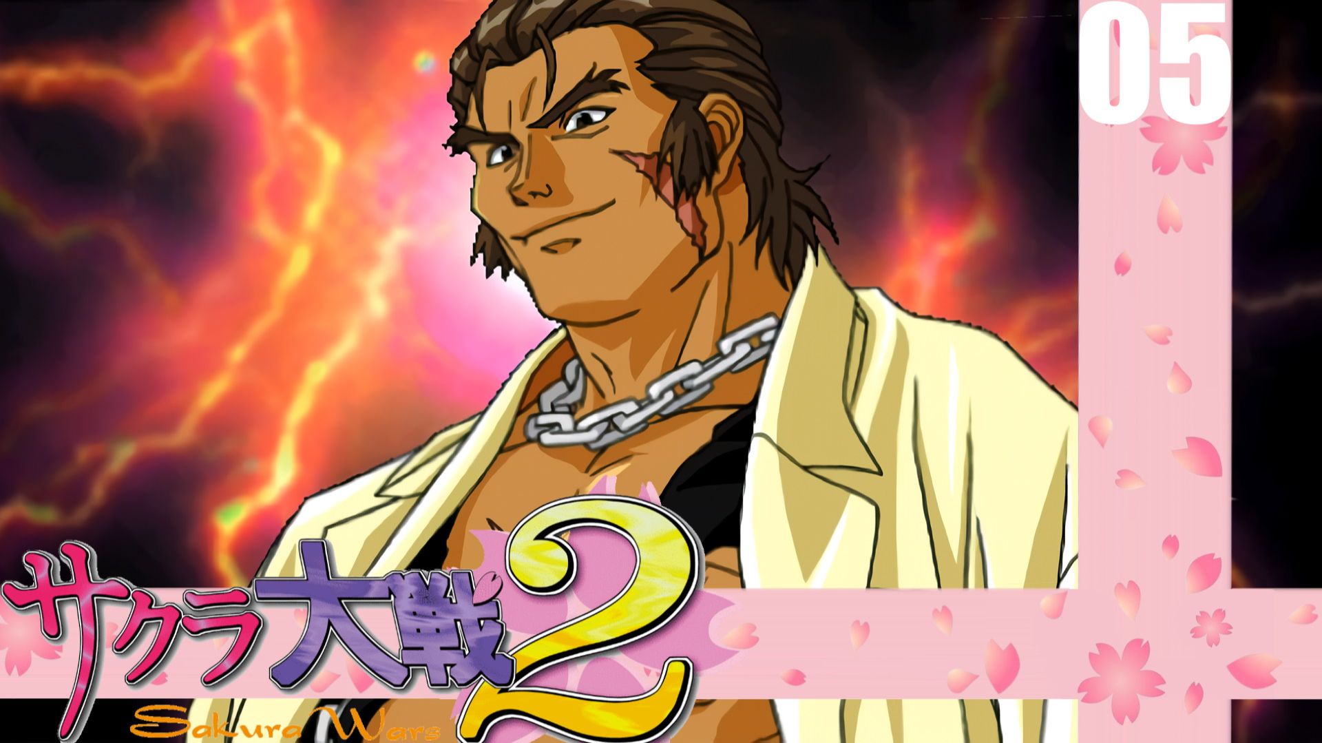 (PC) Sakura Wars 2 (Sakura Taisen 2) Прохождение - Часть 5