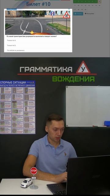 Странно, но многие ОШИБАЮТСЯ именно на ЭТОМ вопросе