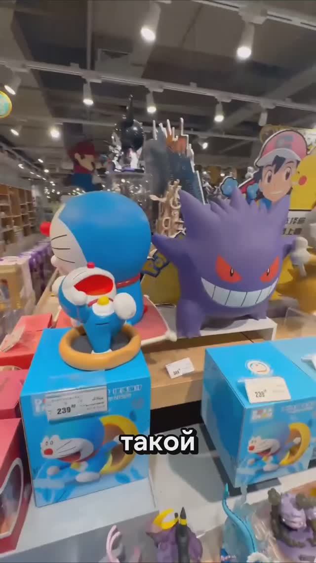 Игрушки в Китае #Китай #popmart