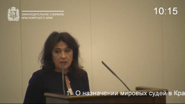 Сессия 20 ноября 2025 года (1 часть)