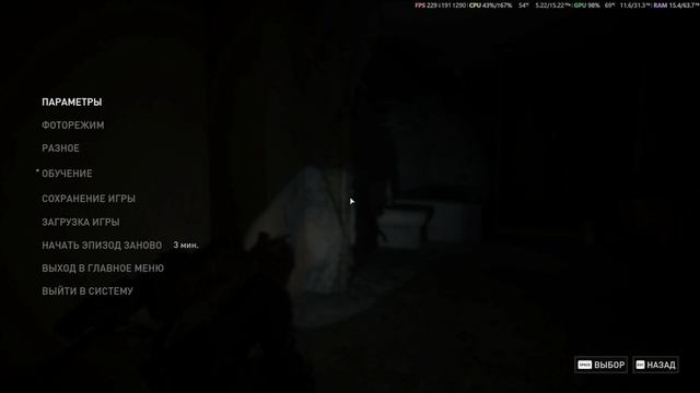 Прохождение The Last of Us Part II Remastered на ПК! Часть 5