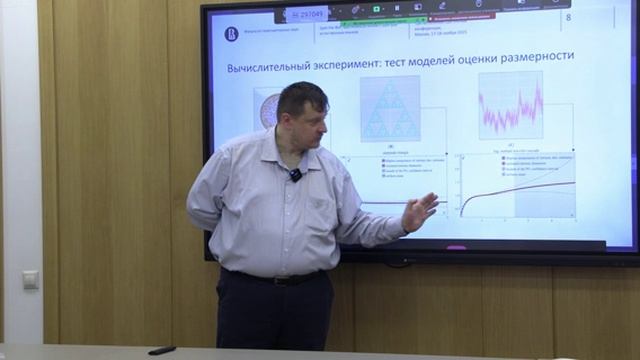 Громов Василий Александрович