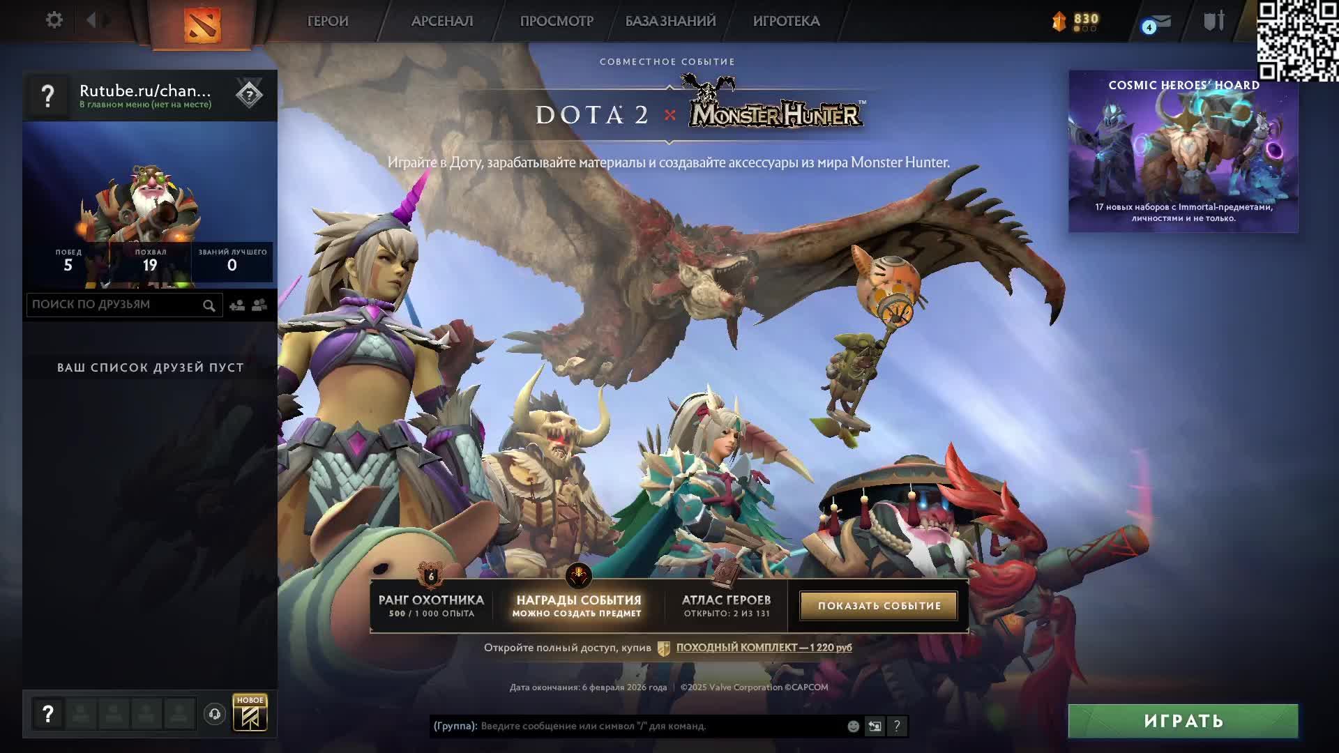 Dota 2 MMR 9127