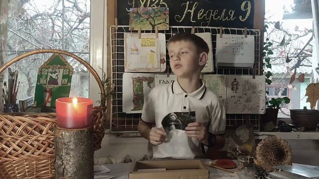 Лото-знаний-Неделя-9-2025-XI-09