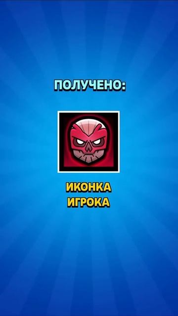 6 КАРТ Часть 1 #brawlstars #shorts