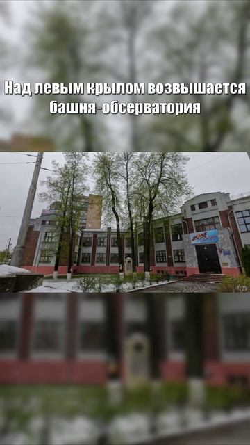 «Дом-Птица» как летящий #конструктивизм #иваново