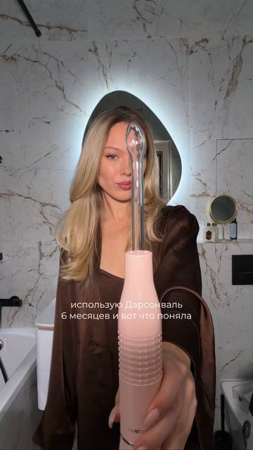 Дарсонваль с 5 насадками BP-7000 (Biolift 203)