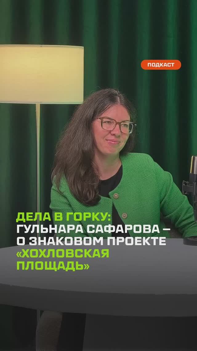 Полное видео уже на канале! #подкаст #лебер