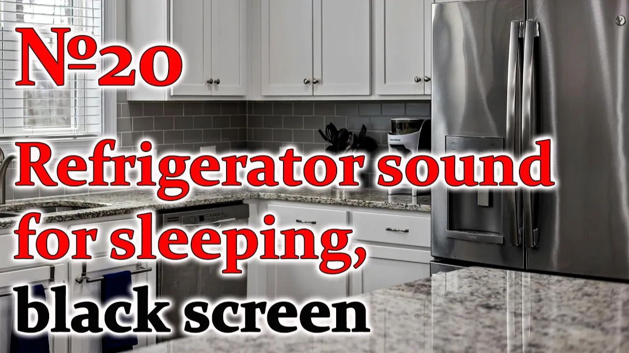 Звук холодильника для сна, +черный экран №20