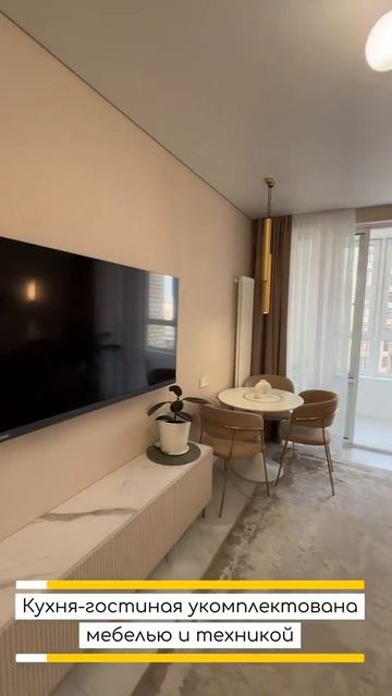 Двушка с дизайнерским ремонтом в ЖК "Привилегия" 89883189898 Юлия