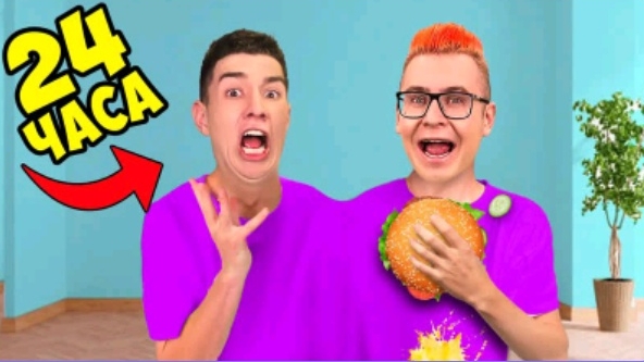 МЫ СКЛЕИЛИСЬ на 24 ЧАСА ! ОДИН СВИТЕР ЧЕЛЛЕНДЖ !