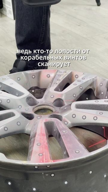 Сравниваем 3D сканеры ScanForm L5 и Creality Sermoon S1, проверяем свойства и функциональность