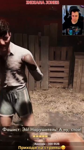 Кулачка ➡ INDIANA JONES AND THE GREAT CIRCLE