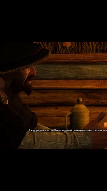 #witcher3 | Школяр Альдерт Геэрт #games #rpg