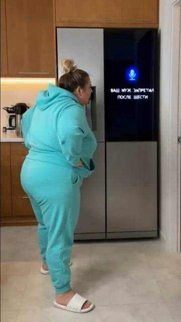 Умный холодильник в умном доме