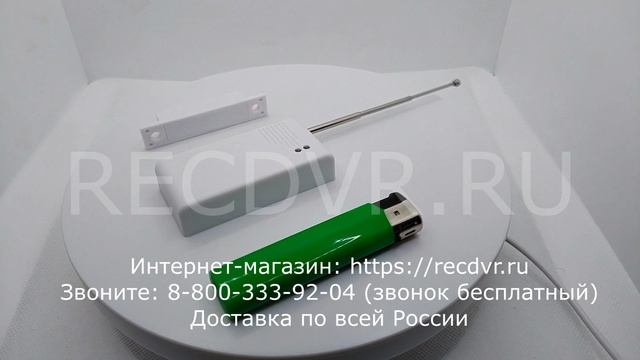 Датчик открытия двери или окна