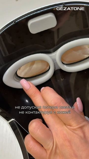 LED-маска премиум-класса Gezatone m1040