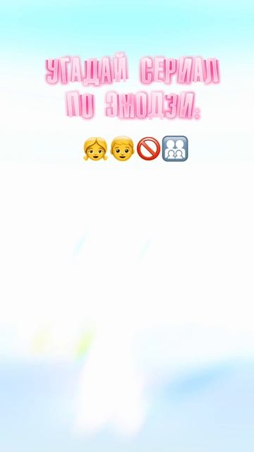 👉🏻УЗНАТЬ👈🏻