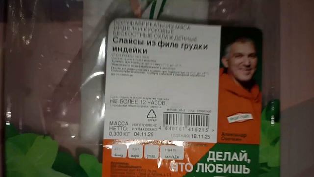 🔸 ПП Бигус с Мясом — Вкусное и Диетическое Блюдо | 2 день на ПП и 1  день марафона 🏃♀️