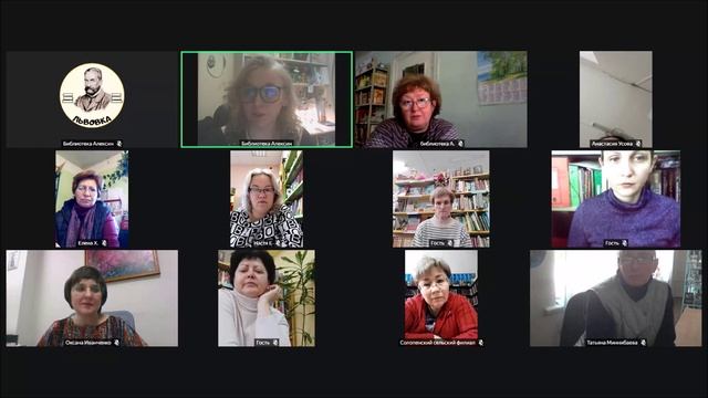 #АлексинскиеБиблиотеки  Виртуальный диалог городов Донецка и Алексина: именитые земляки