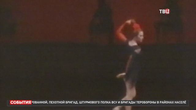 Магия Майи: как Плисецкая стала лучшей балериной планеты - ТВ Центр