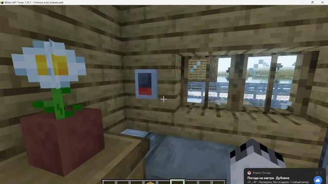 рп с другом в майнкрафт!