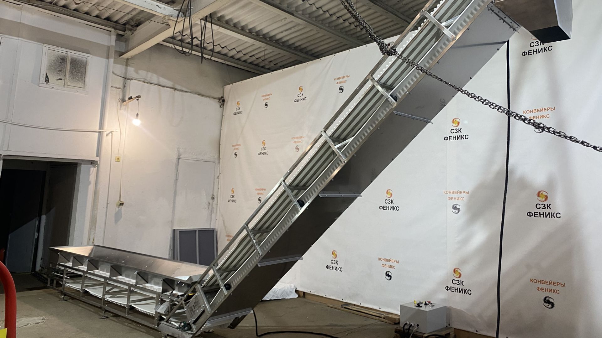 Z-образный нержавеющий конвейер для сыпучих грузов. 1004